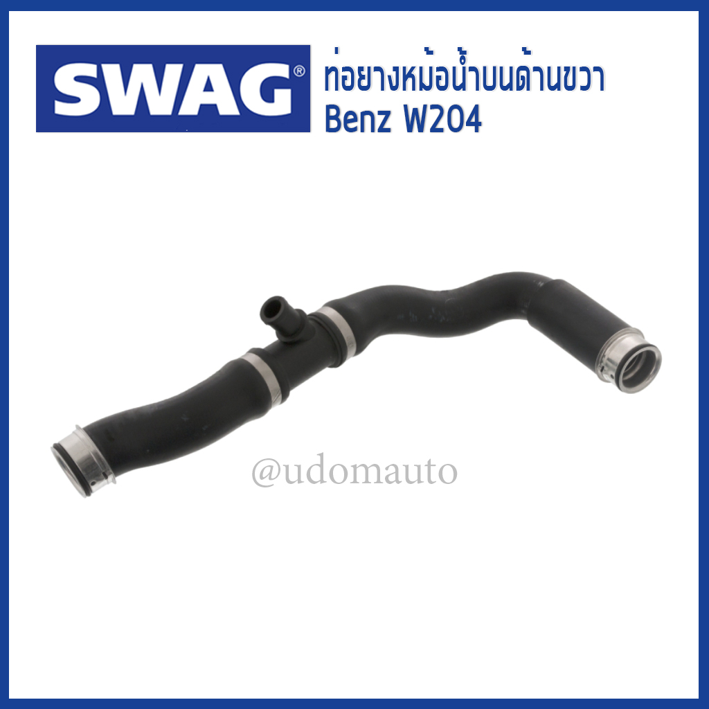 BENZ ท่อยางหม้อน้ำบน (ซ้าย/ขวา) Mercedes-Benz W204 ( C180 200Kompressor ...