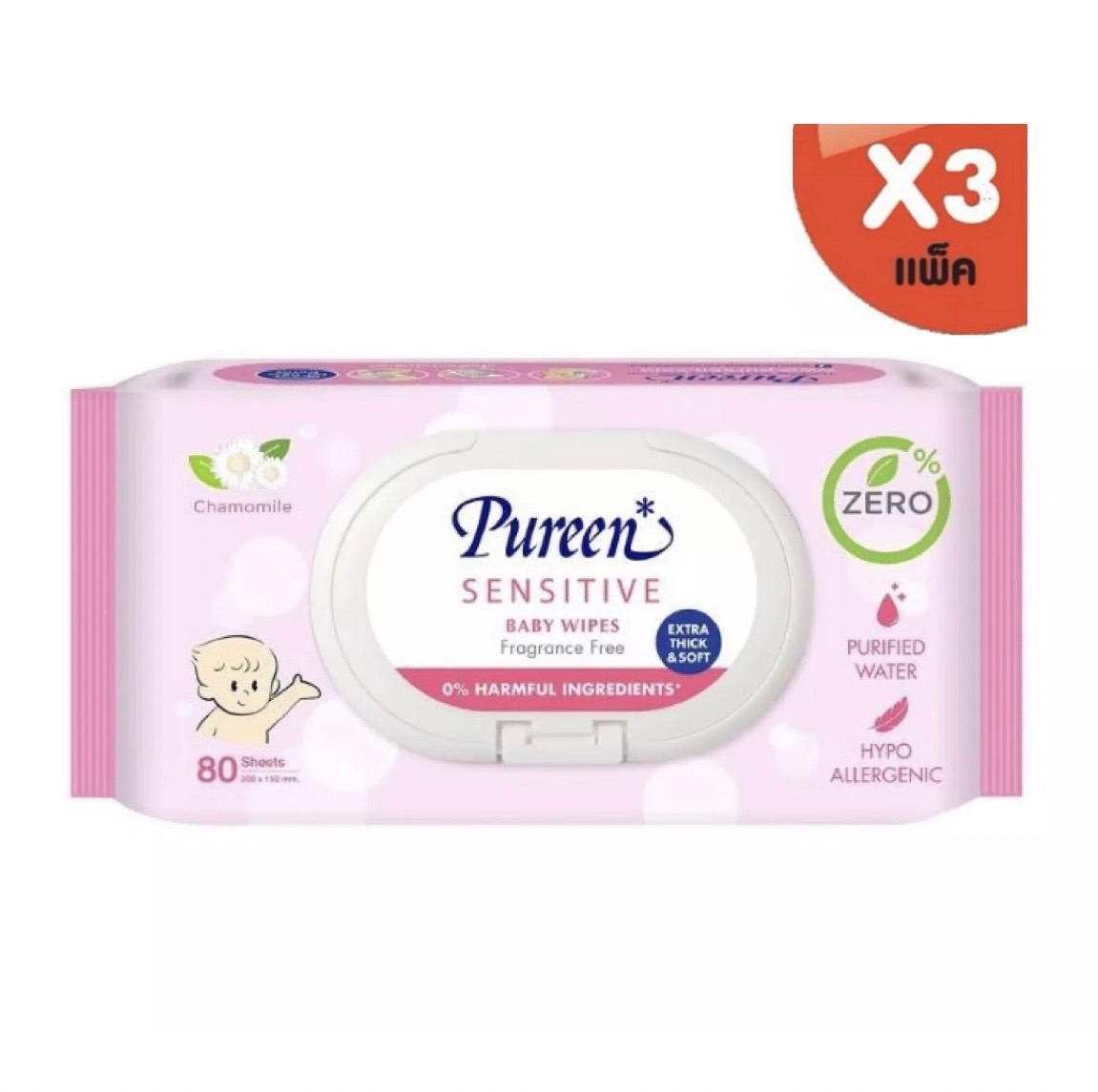Pureen เพียวรีน ทิชชู่เปียก เบบี้ไวพส์ ขนาด 80 ชิ้น แพ็ค 3 ห่อ | Lazada ...