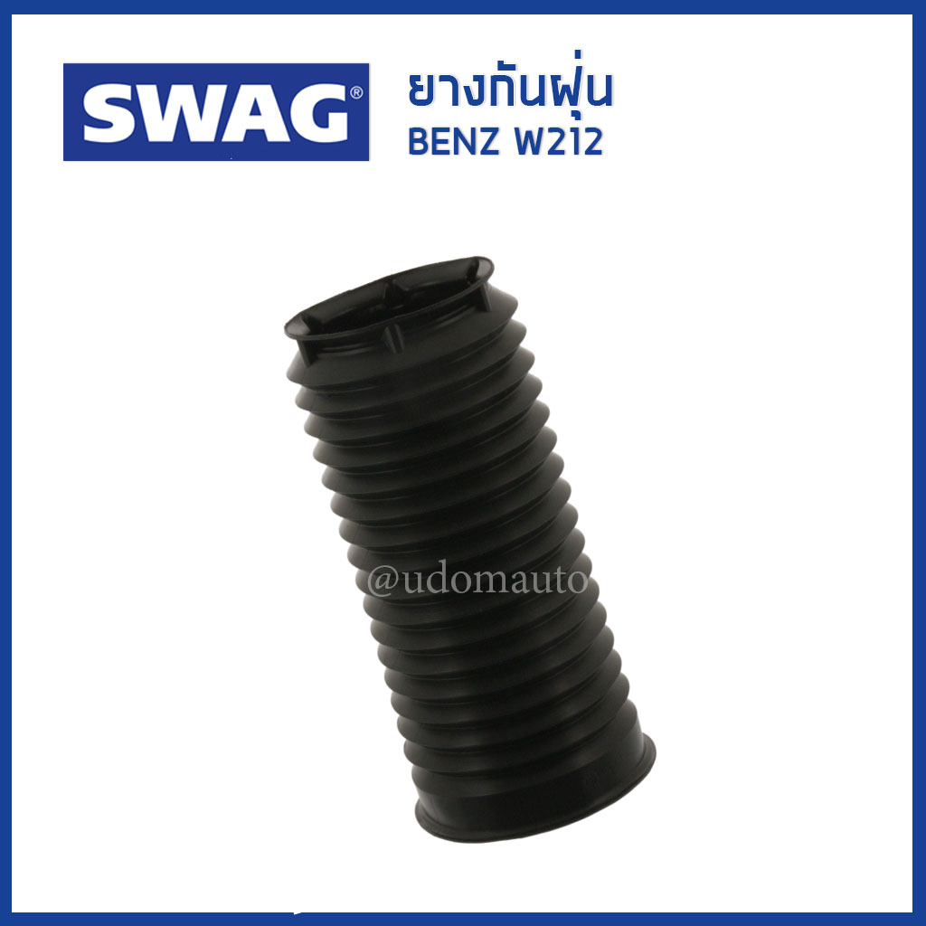 BENZ ยางกันฝุ่น ยางกันกระแทกโช๊คอัพหน้า กันกระแทกหน้า Mercedes-Benz ...