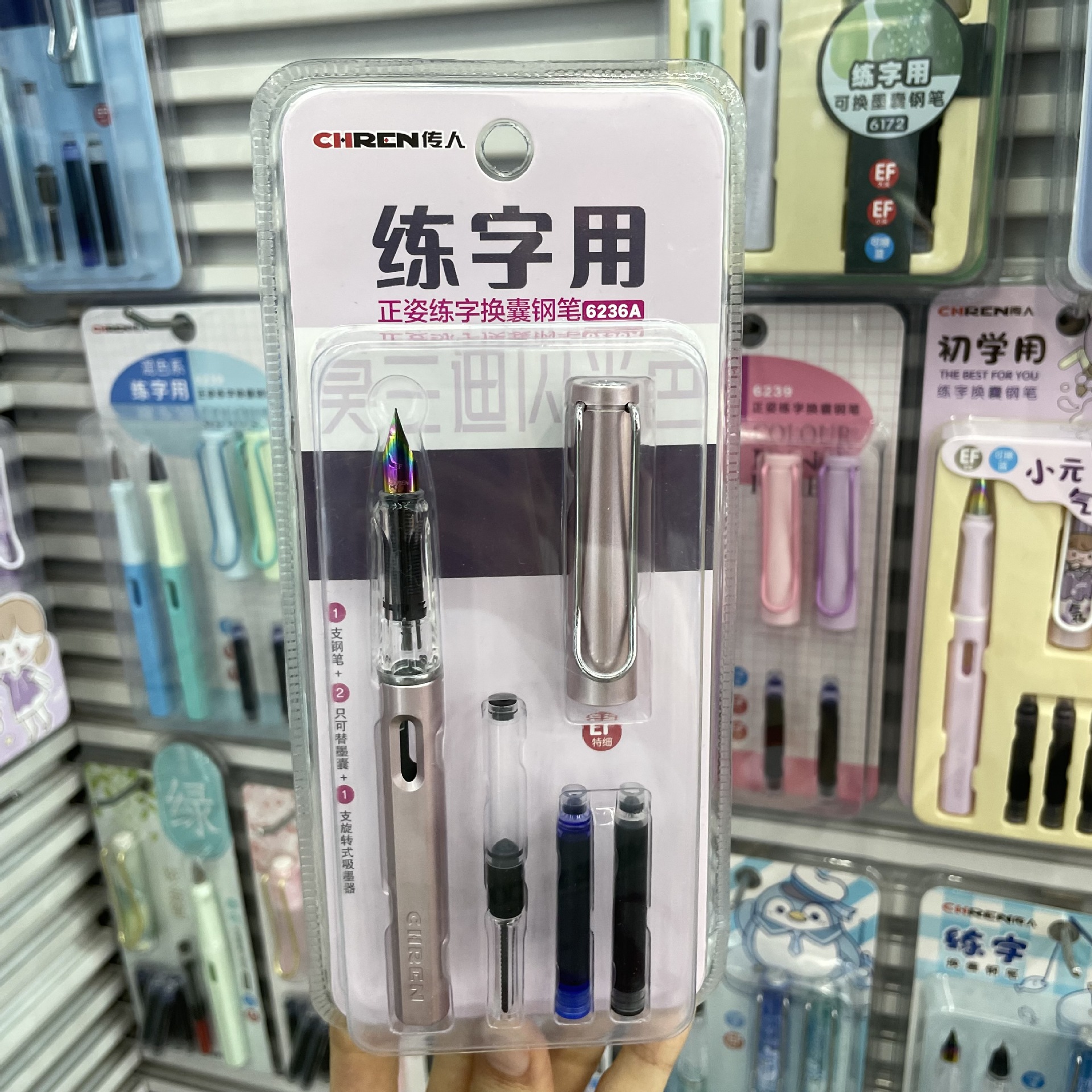 【Prices low- Now don't beslow】6236 Cartoon Pen Changeable Ink Bag Pen ...