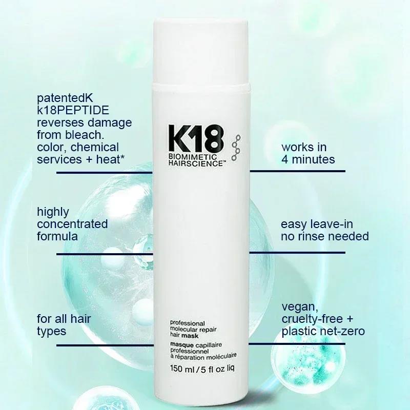 150ml K18 Original Leave-in Hair Mask Molecular Repairs Dry Damaged ...
