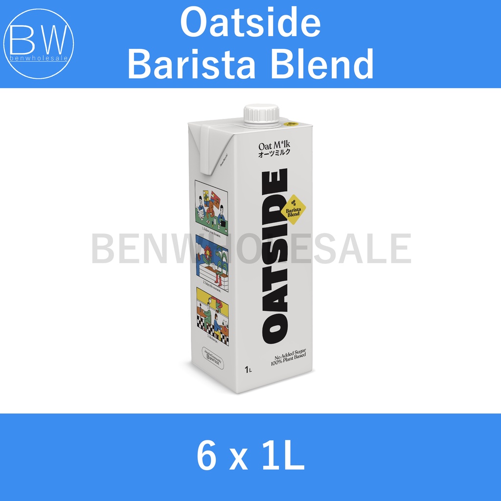Oatside Oat Milk (6 x 1L Carton) (Barista / Chocolate) | Lazada Singapore