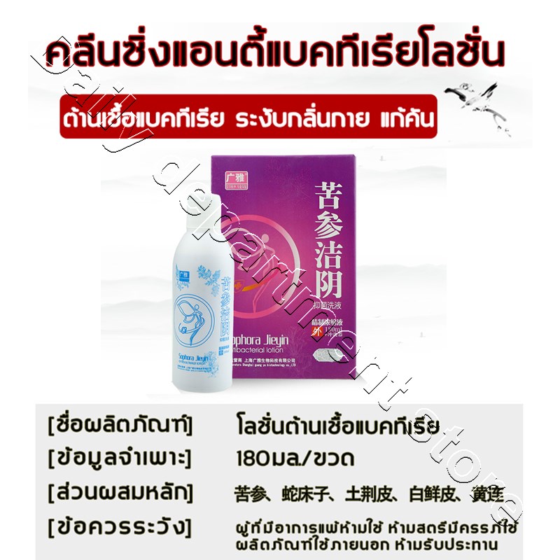 [จัดส่งทันท] GangYa รุ่นใหม่ล่าสุด????ให้น้องสาวคงความสาวตลอดไป YONI ...