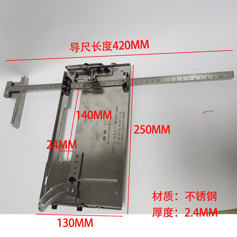 Stainless steel universal 110 cutting machine base plate thickened and ...