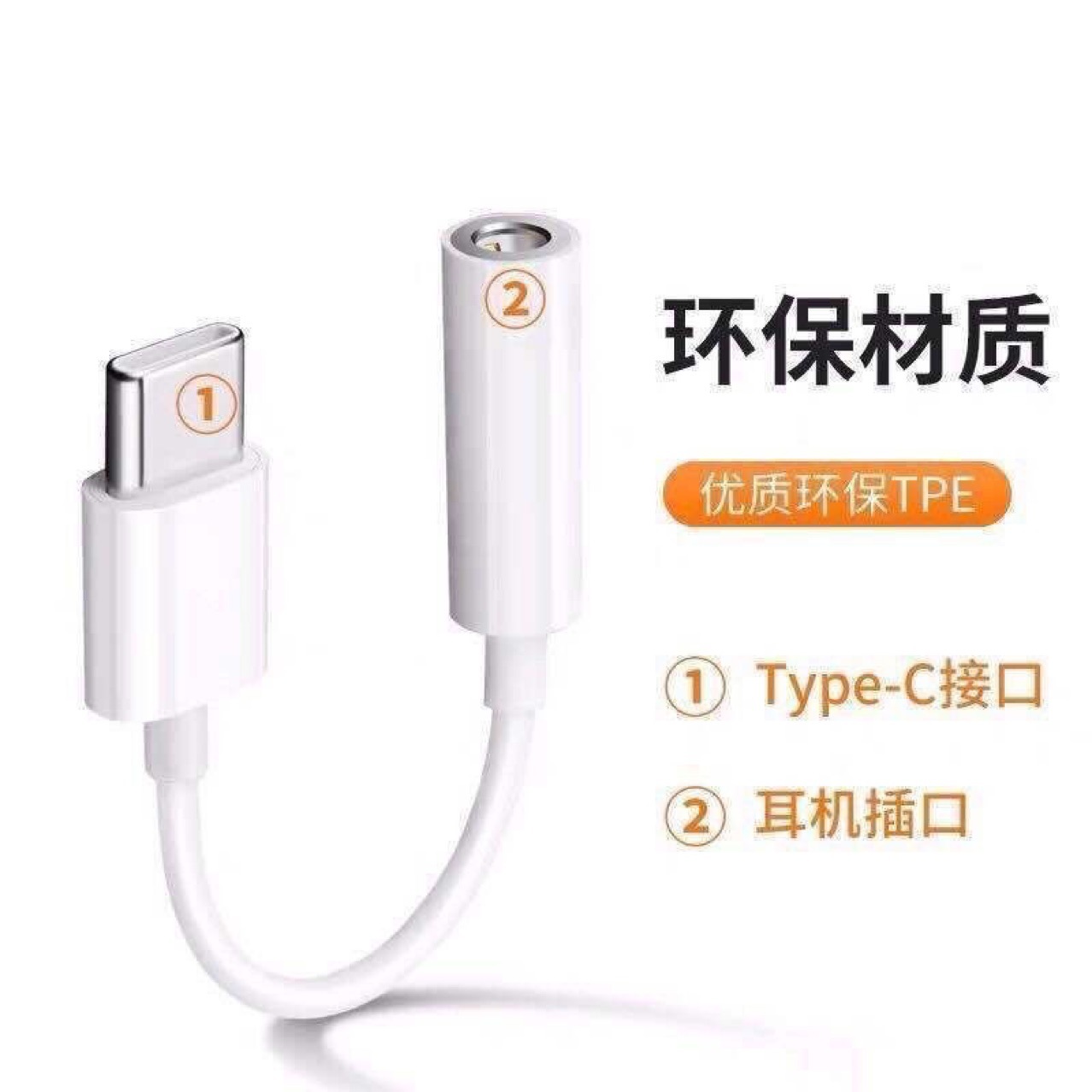 【Mega Sale】2 Applicable to Huawei Headset Adapter Glory Adapter Xiaomi ...