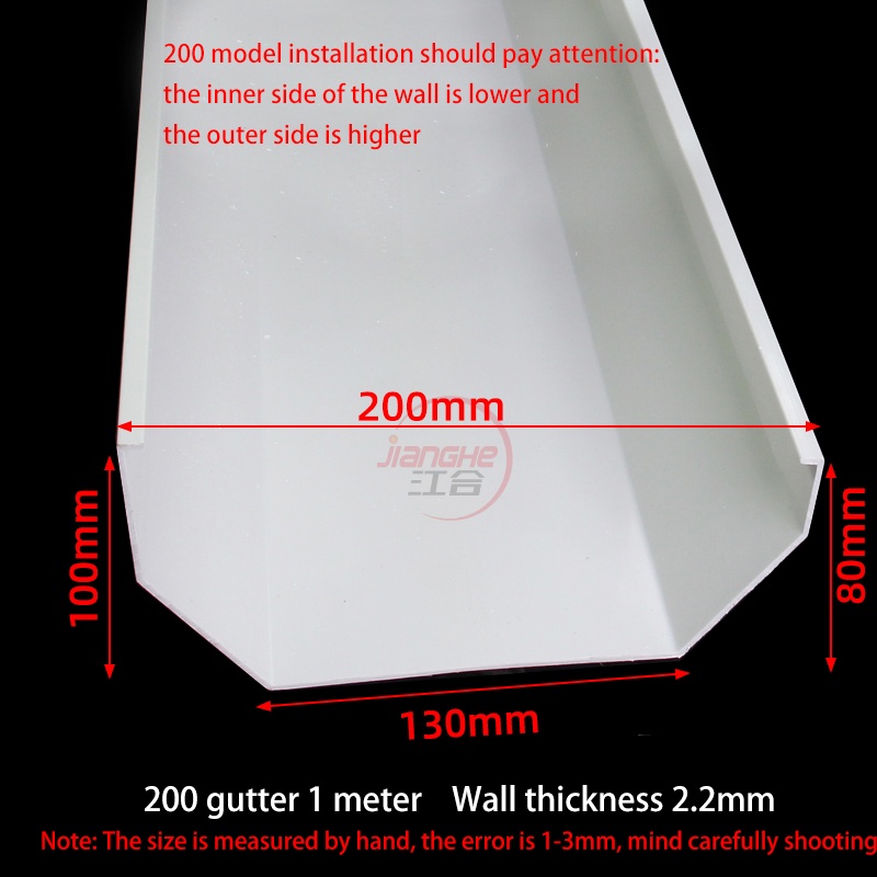 PVC sink gutter 160 200 square water trough house eaves rain gutter ...