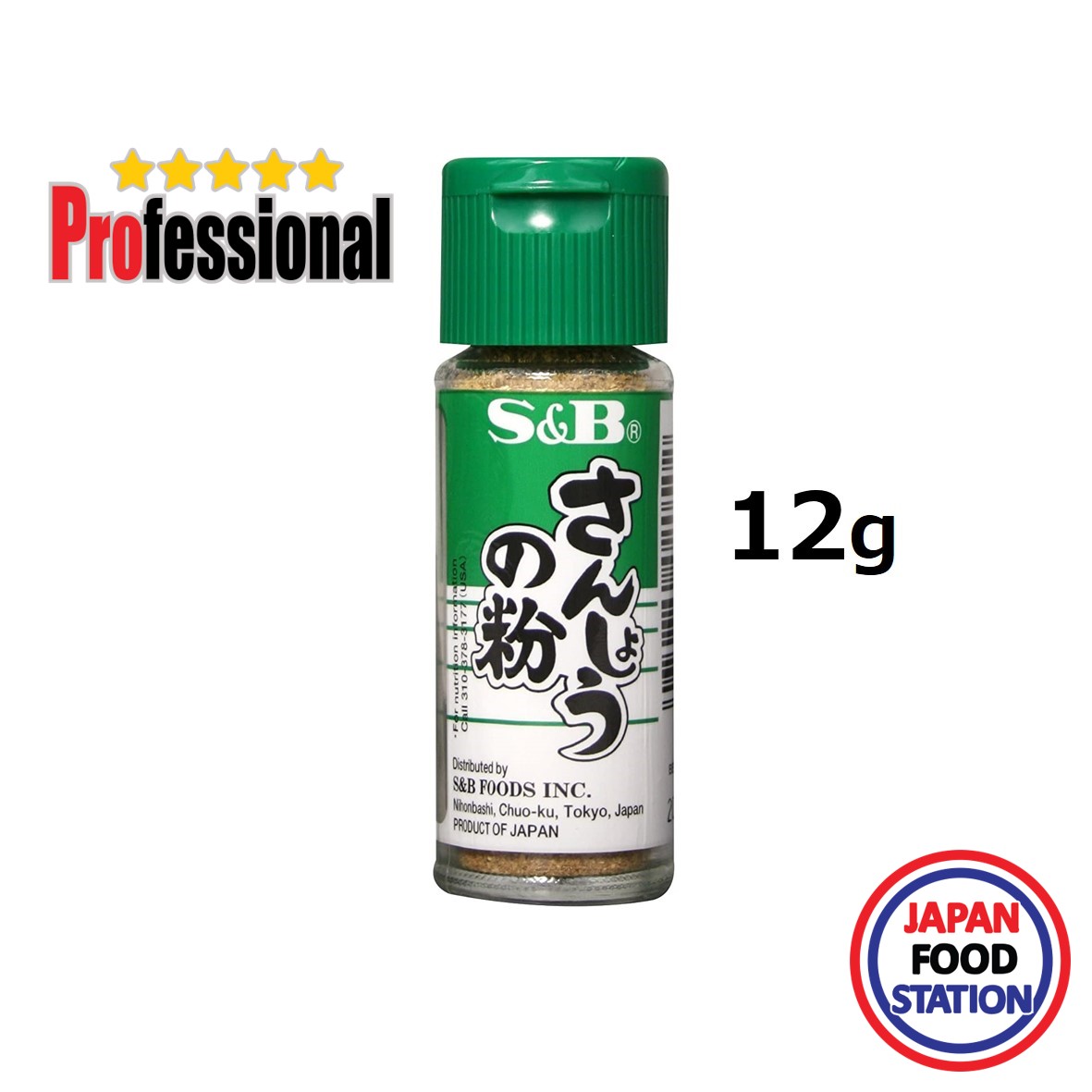 SB SANSHO 12G (5309) ผงพริกไทยญี่ปุ่น JAPANESE PEPPER POWDER PRO ...