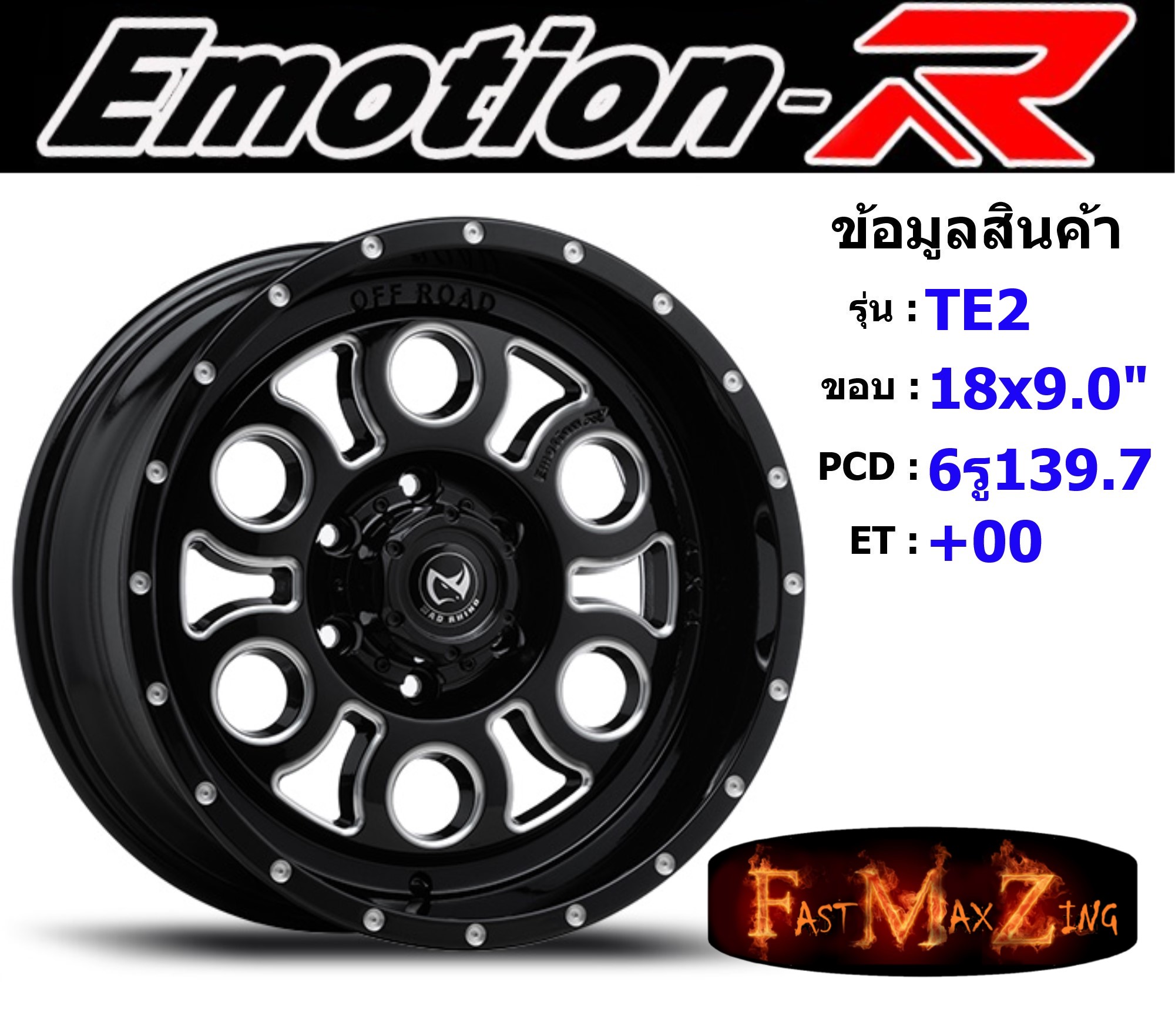 EmotionR Wheel TE2 ขอบ 18x9.0" 6รู139.7 ET+00 สีBKVA | Lazada.co.th