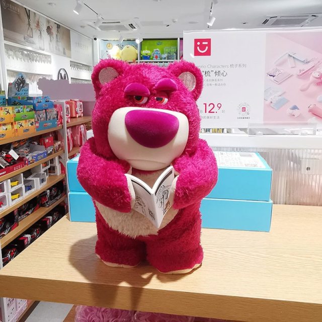 Disney & MINISO Anime Toy Story 18cm Big Size Secret Plan Series Lotso ...