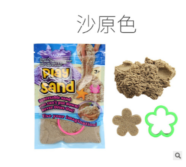 DIY Magic Colorful Premium Motion Play Sand Handmade Clay Dynamic Gift ...
