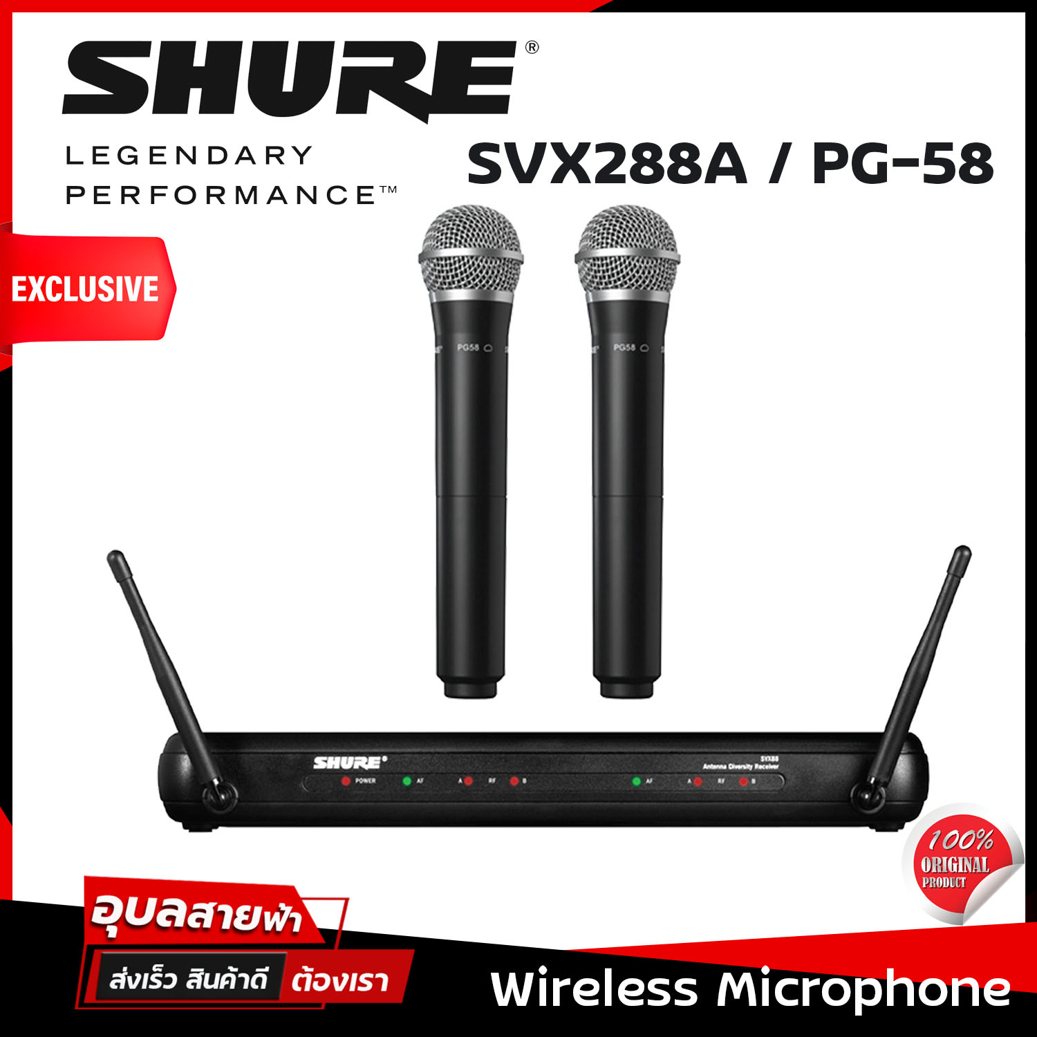 Shure BLX288A PG-58 ไมโครโฟน ไร้สาย แท้💯% ไมค์ลอย ไมค์โครโฟน มือถือ ไมค์ PG58 Wireless ...