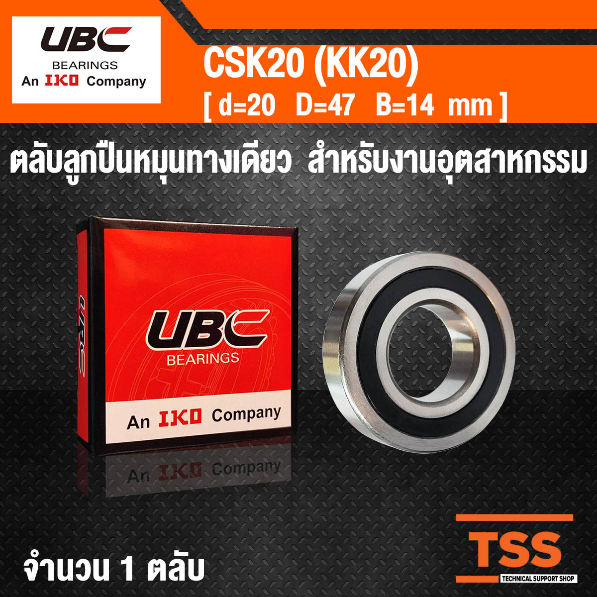 KK20 ( CSK20 ) UBC ตลับลูกปืนหมุนทางเดียว สำหรับงานอุตสาหกรรม รอบสูง ...
