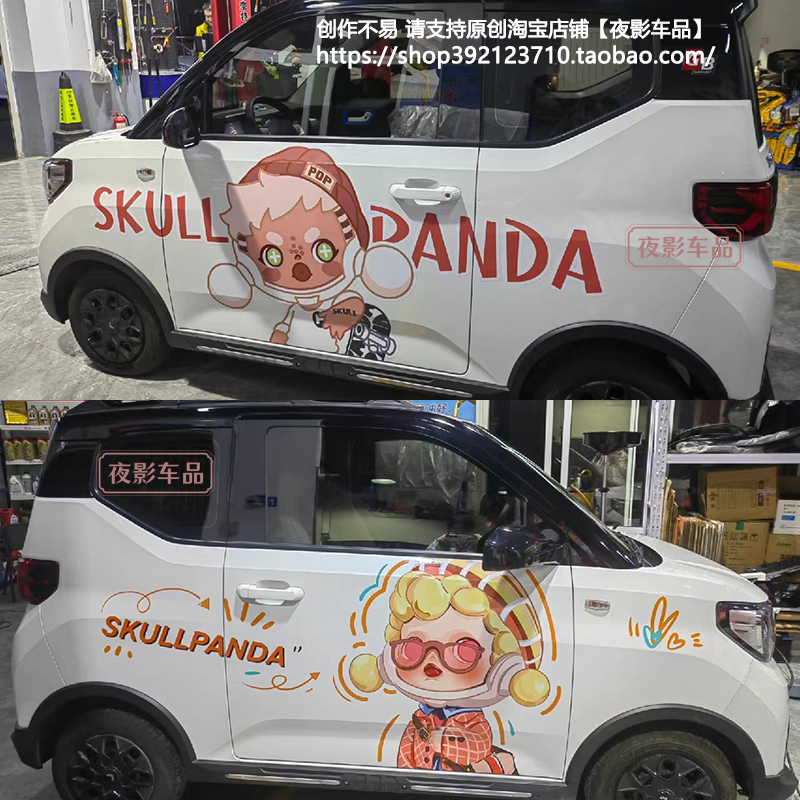 Wuling gameboy car stickers Hongguang MINI cartoon miniev blind box ...