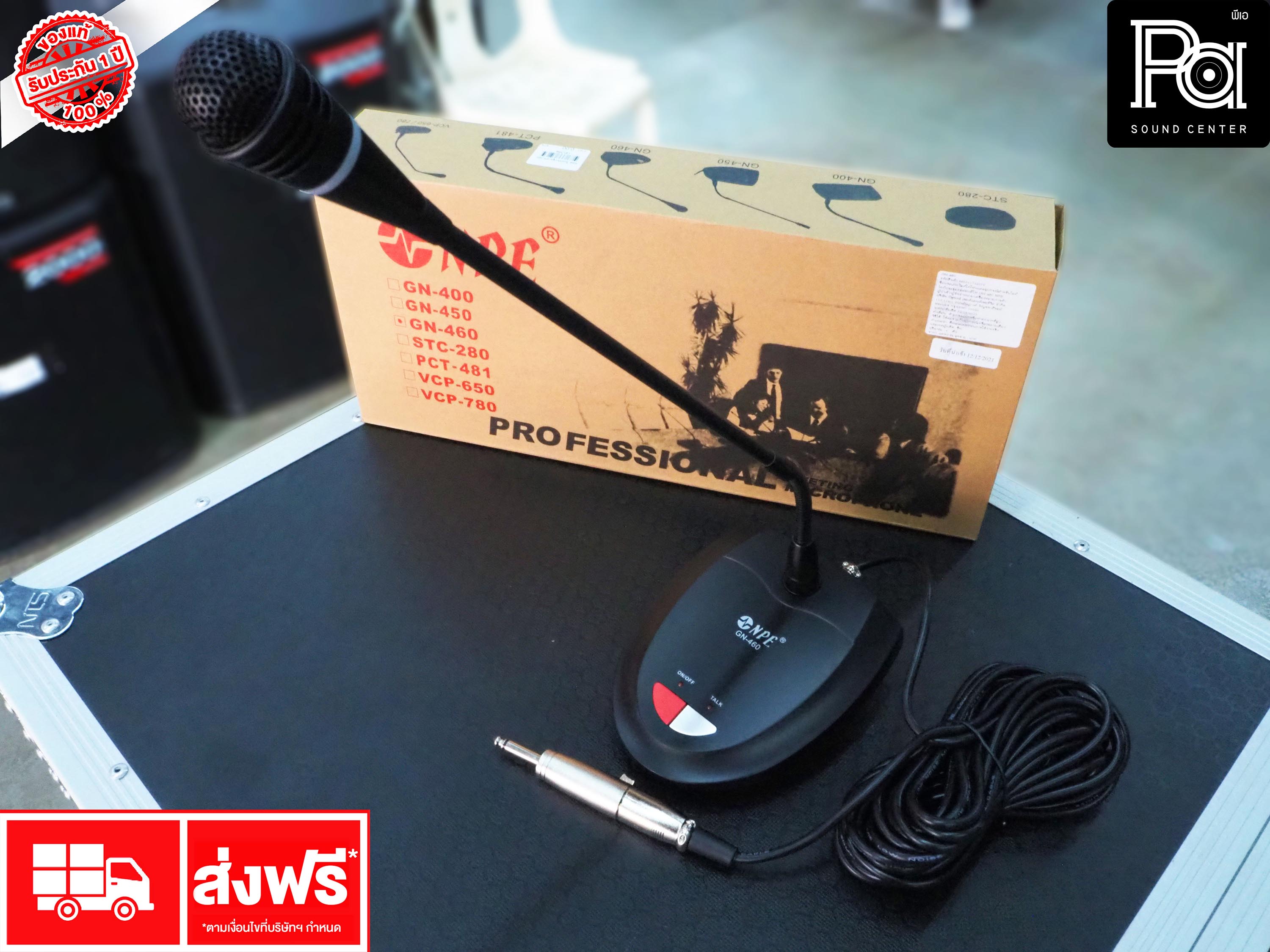 NPE GN 460 ไมค์ประชุมคออ่อน มีไฟ GN-460 พีเอ ซาวด์ เซนเตอร์ PA SOUND CENTER | Lazada.co.th