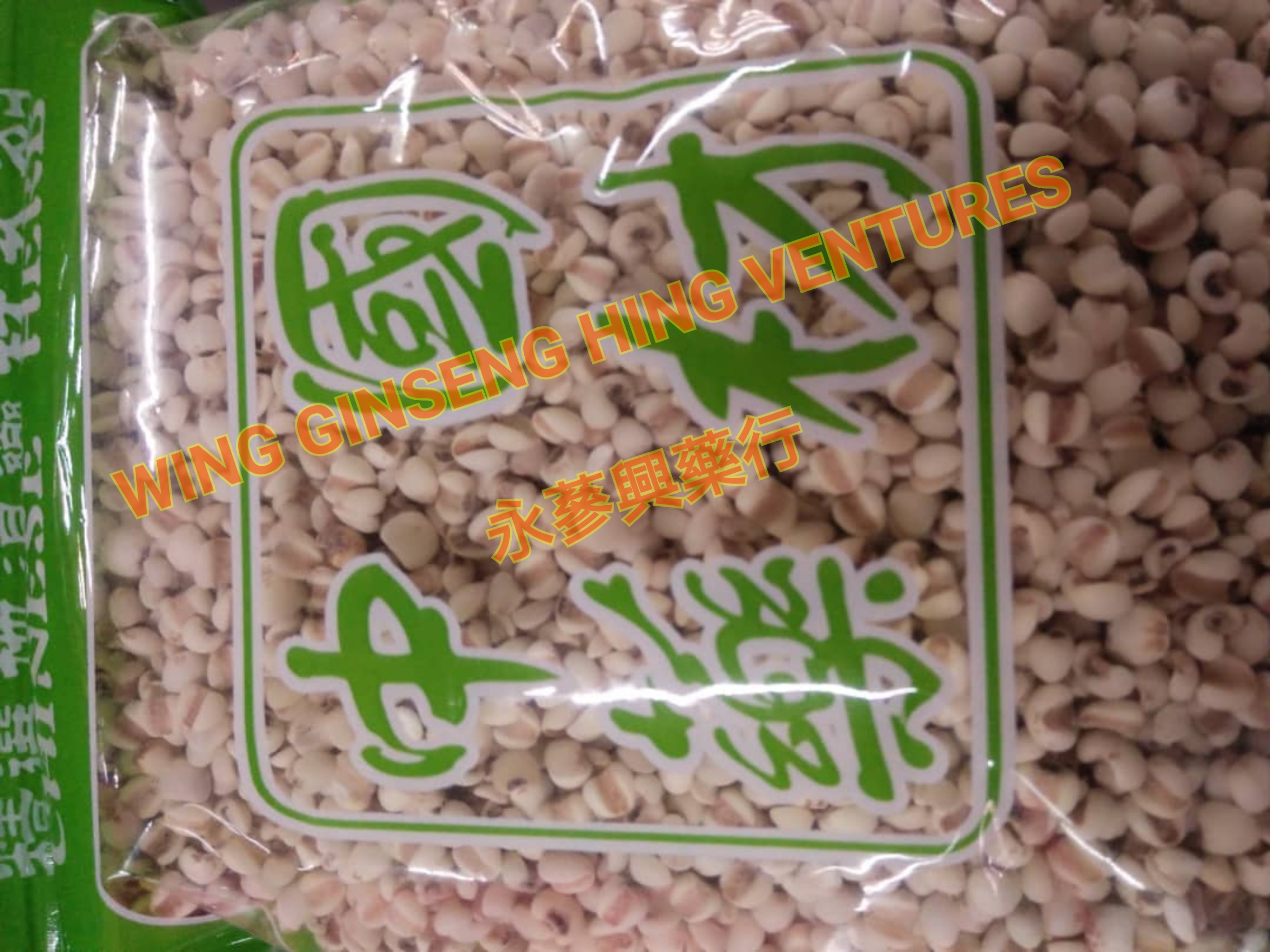 Barli Cina 中国薏米 薏仁 生薏米 1kg per pack Chinese herbal tea 中药 药膳 凉茶 Barley ...