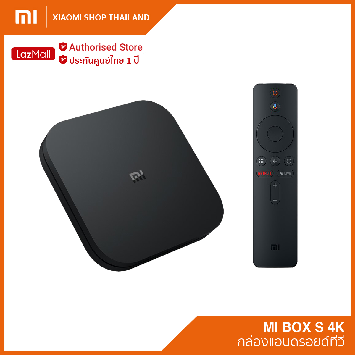 Xiaomi Mi Box S 4K (EU Version) กล่องแอนดรอยด์ทีวี คมชัด ระดับ 4K ...