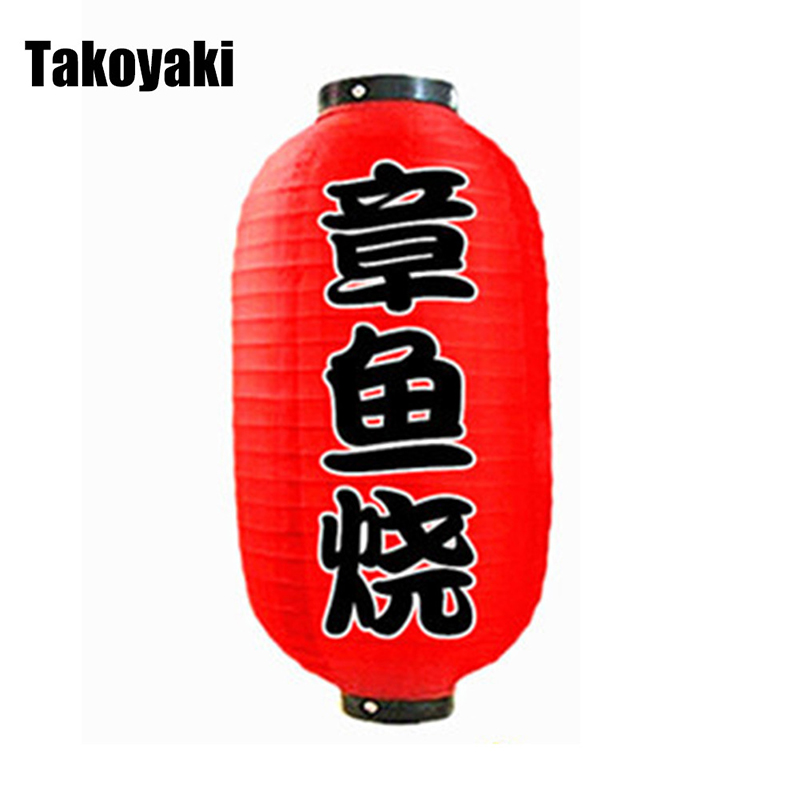[Fast Delivery]10 Inch Restaurant Japanese Lantern Ramen Red Paper ...