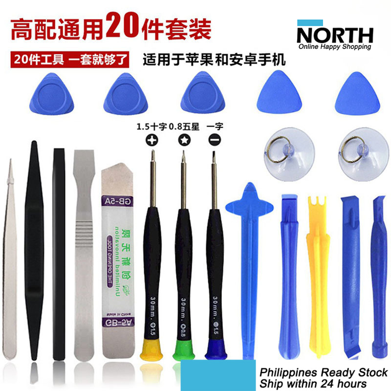 20 in 1 Mobile Phone Repair Tools Kit Spudger Pry Opening Tool Phone ...