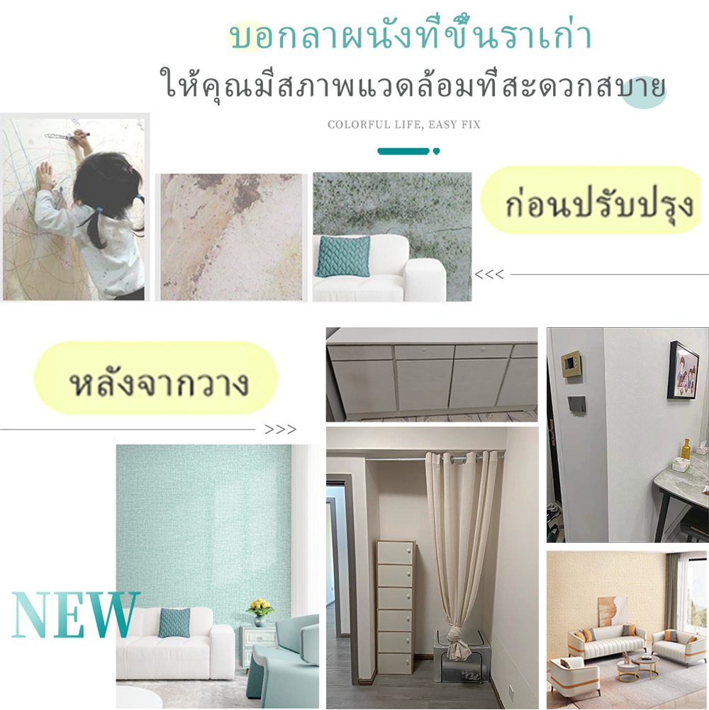 FEILI แผ่นติดฝาผนัง วอลเปเปอร์ติดผนัง วอลเปเปอร์ สติ๊กเกอร์ ผนังห้อง 3D ...
