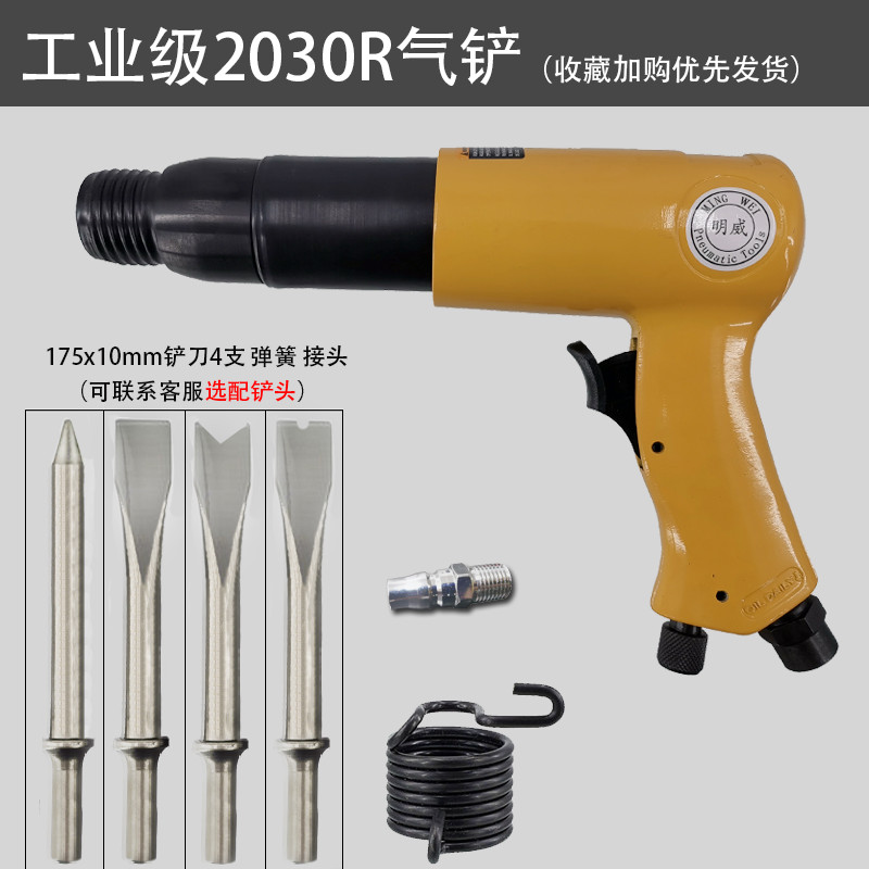 Pneumatic rivet gun sign riveting machine punch aluminum iron copper ...