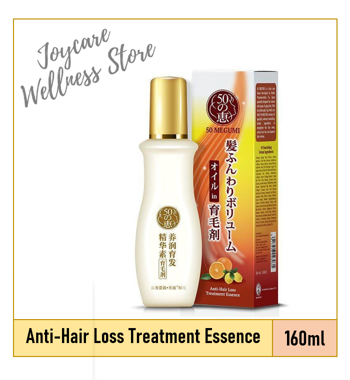 50 Megumi Anti-Hair Loss Treatment Essence 160ml | Lazada
