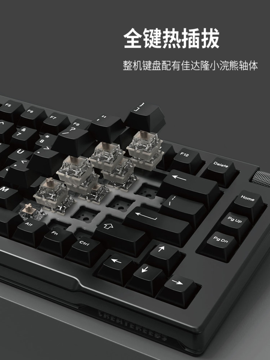 Luminkey75 finished customized mechanical keyboard 75% with all ...