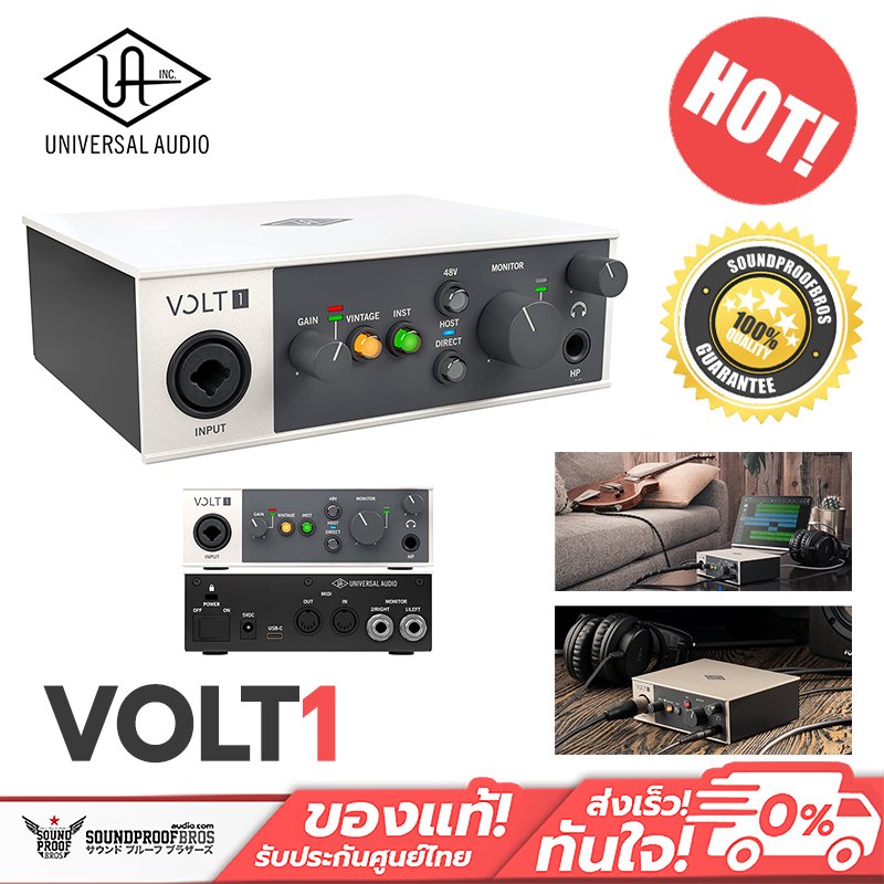 อินเตอร์เฟสคุณภาพดี Universal Audio - VOLT1 USB Audio Interface ...