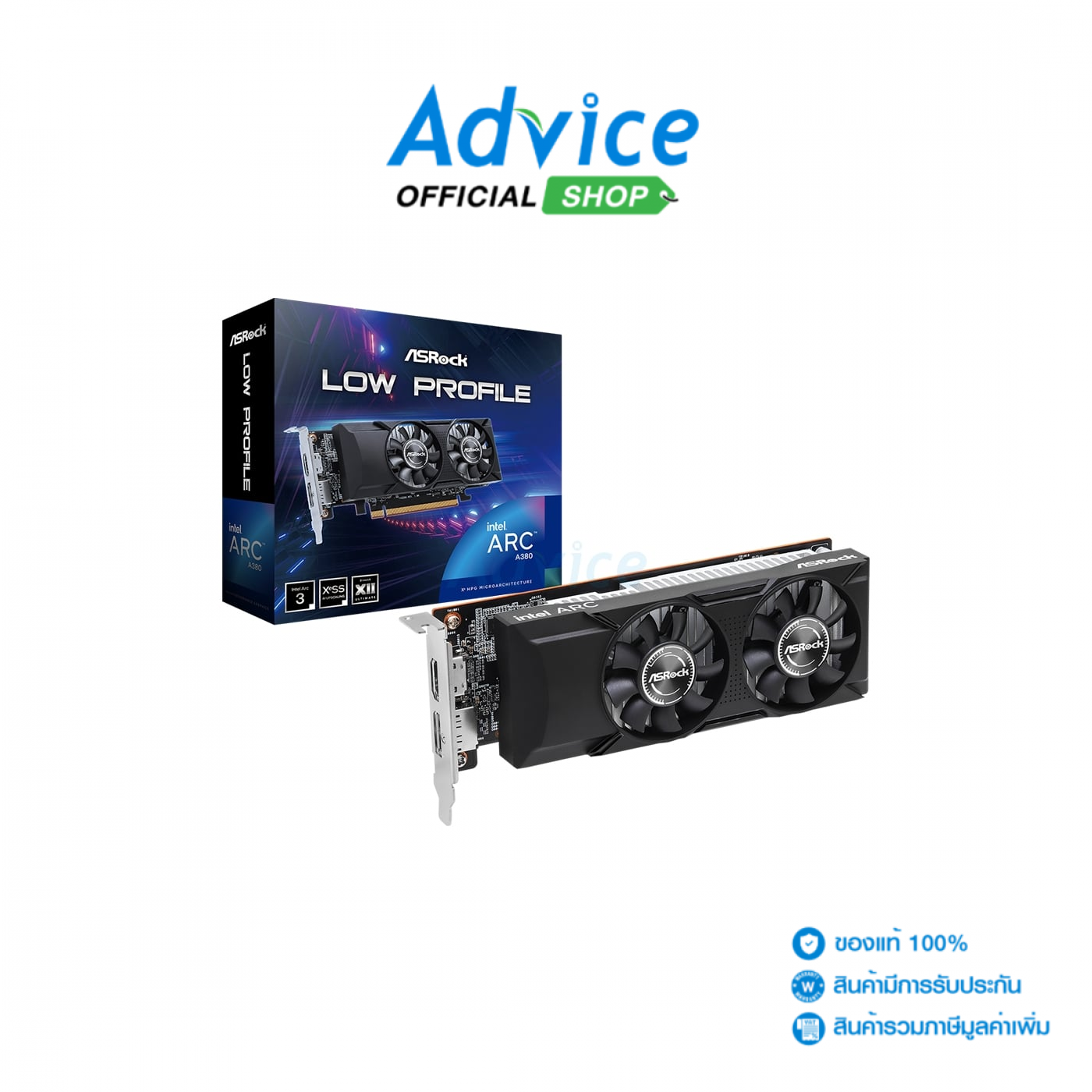 VGA ASROCK INTEL ARC A380 LOW PROFILE - 6GB GDDR6 | Lazada.co.th