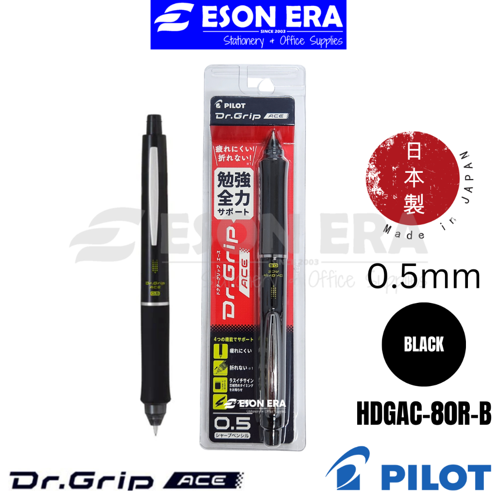 Pilot Dr.Grip Ace 0.5mm Mechanical Pencil Shaker Pensel Picit | Lazada