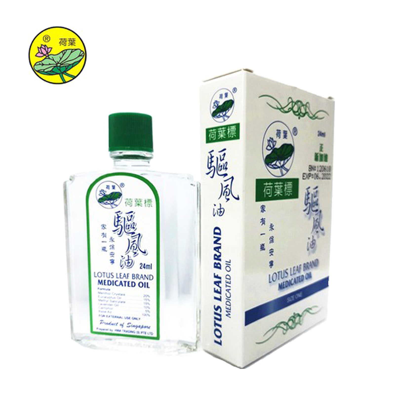 Lotus Leaf Brand Medicated Oil | Lazada Singapore