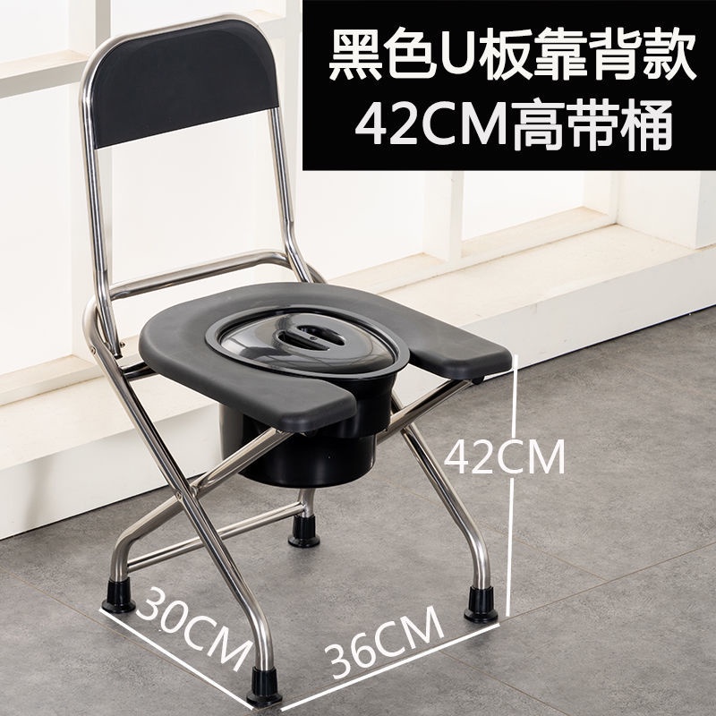 Portable Potty Seat Maternity Toilet Elderly Commode Chair Carbon Steel ...