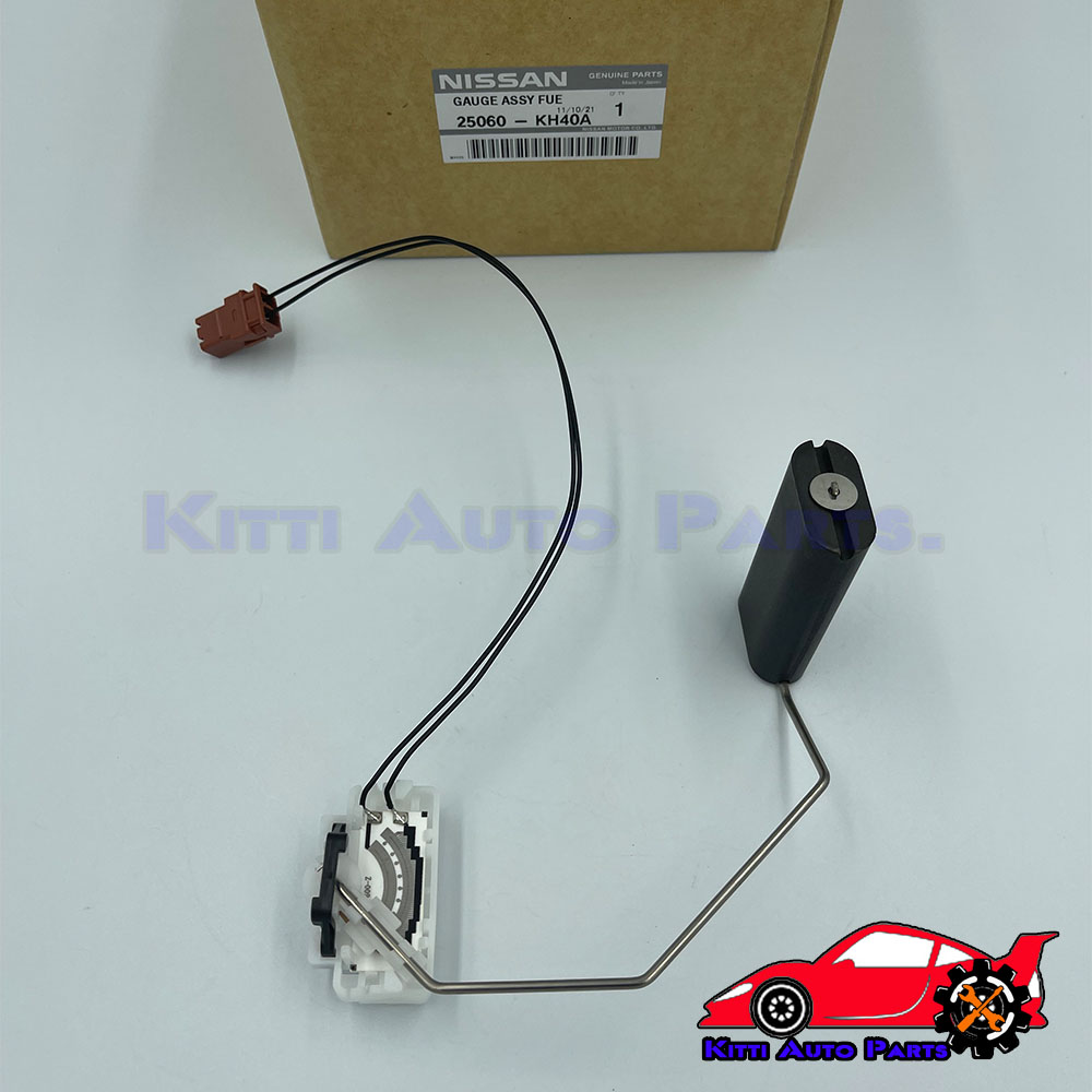 เกย์ลูกลอยในถัง เกจลูกลอยในถัง แท้ (25060-KH40A) ยี่ห้อ NISSAN รุ่น ...