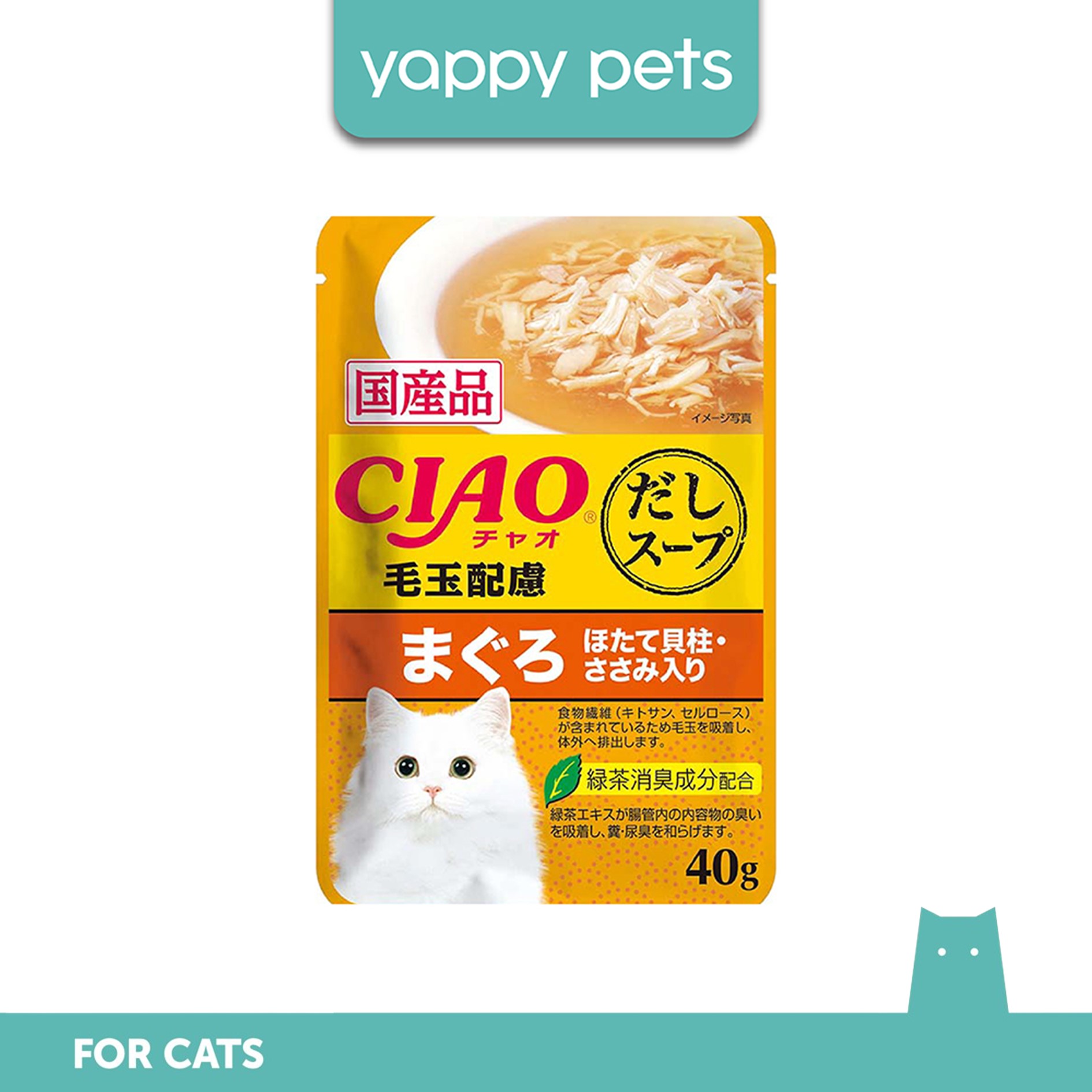 [Wholesale] Ciao Clear Soup Pouch Chicken Fillet Wet Cat Food 40g ...