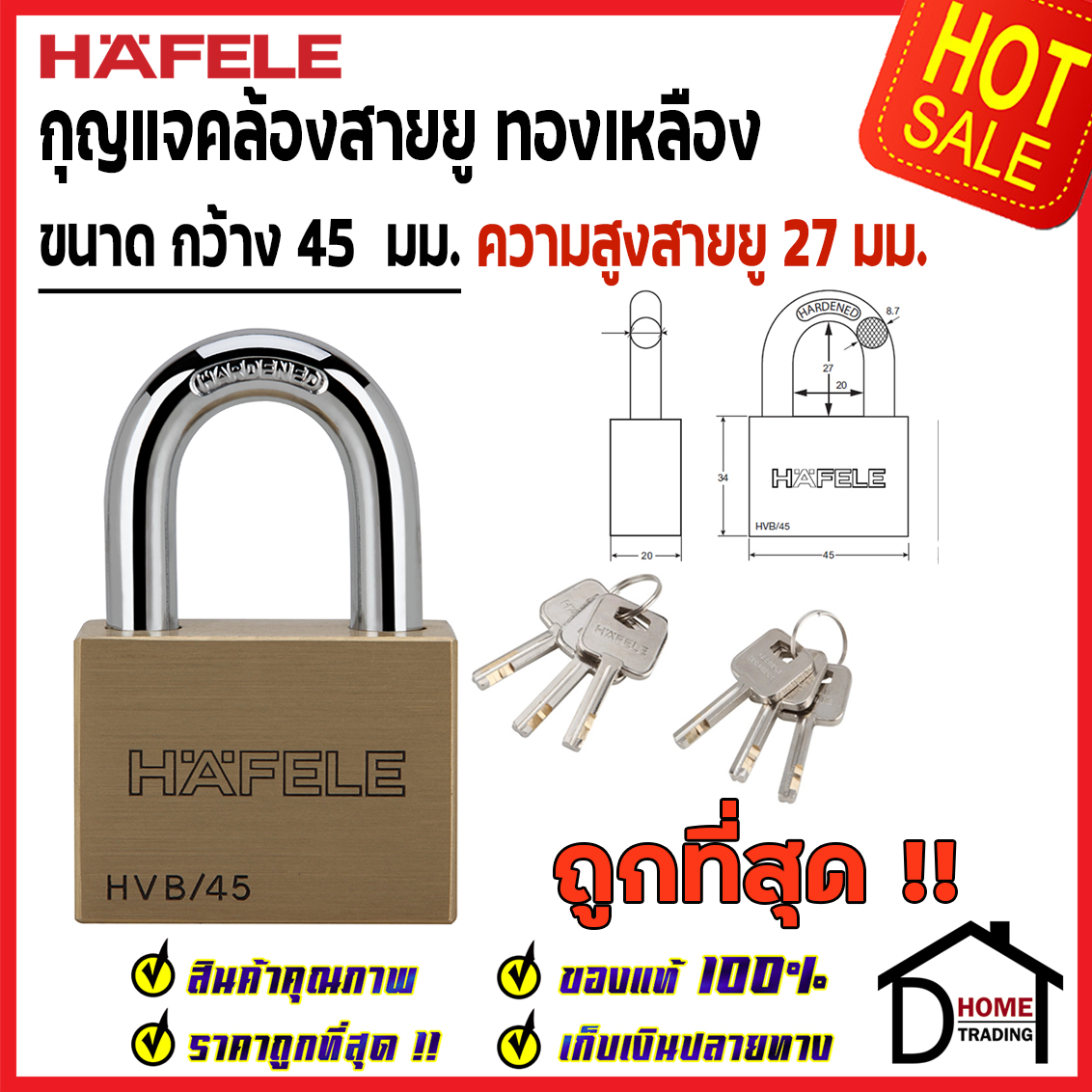 ถูกที่สุด HAFELE กุญแจ แม่กุญแจ ทองเหลือง 45mm. 482.01.982 / 482.01.983 Brass PadLock HVB/45 ...