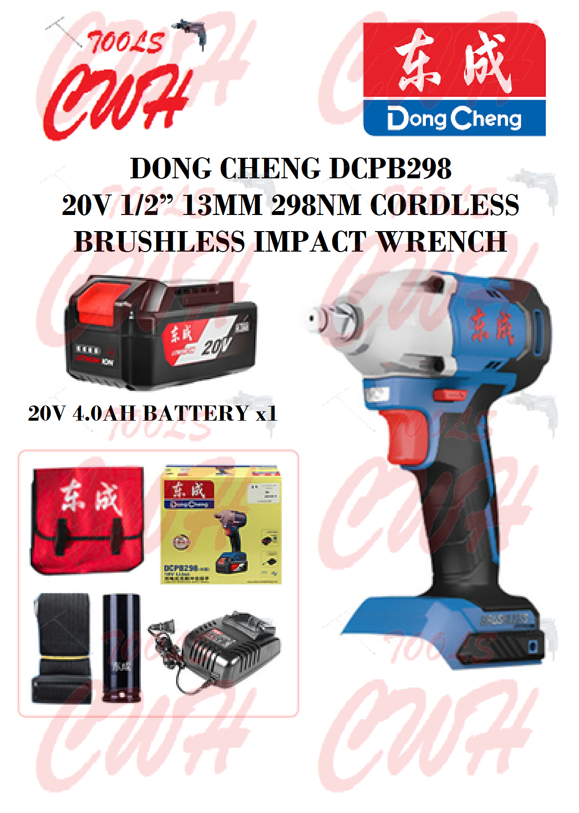 DONGCHENG DCA DCPB298 20V 298NM 1/2" CORDLESS BRUSHLESS IMPACT WRENCH ...