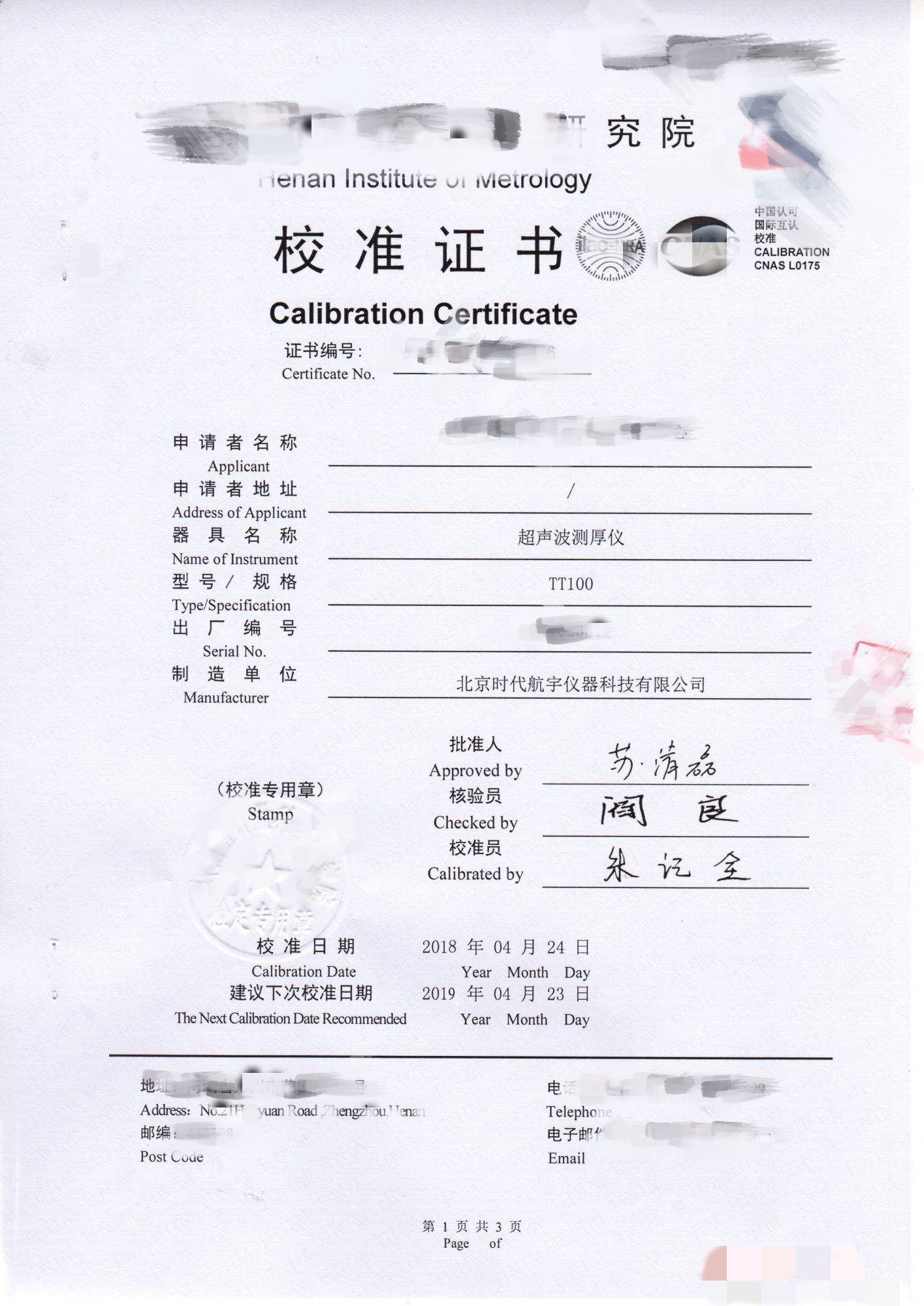 Thermometer with calibration certificate Industrial pharmacy special ...