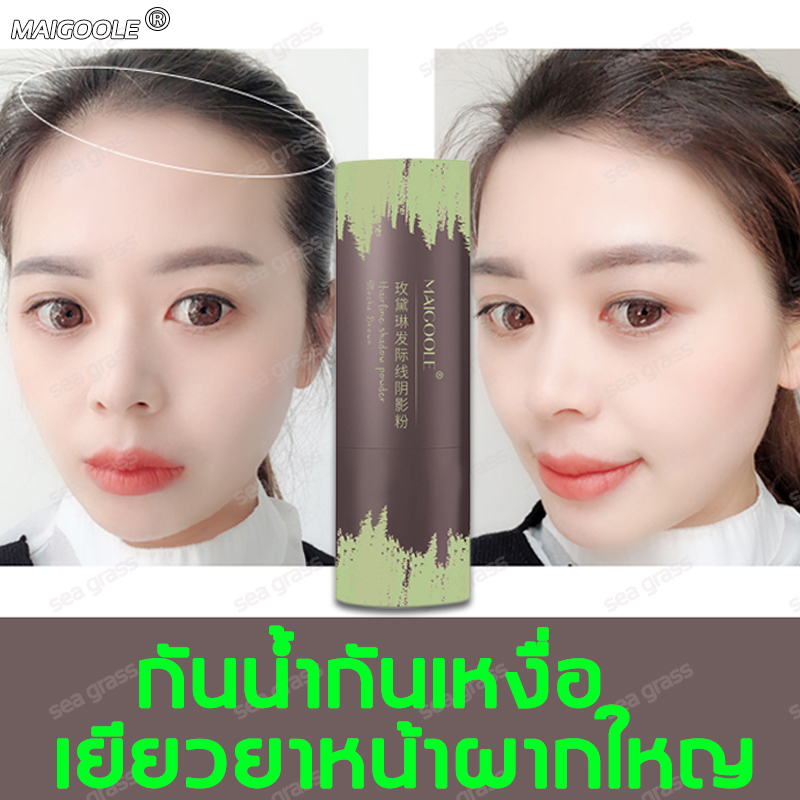 MAIGOOLE ปิดผมบาง ผงไฟเบอร์ใส่ผม แป้งฝุ่น ที่ปิดผมบางผงปิดผมบาง ผงแฮร์ ...