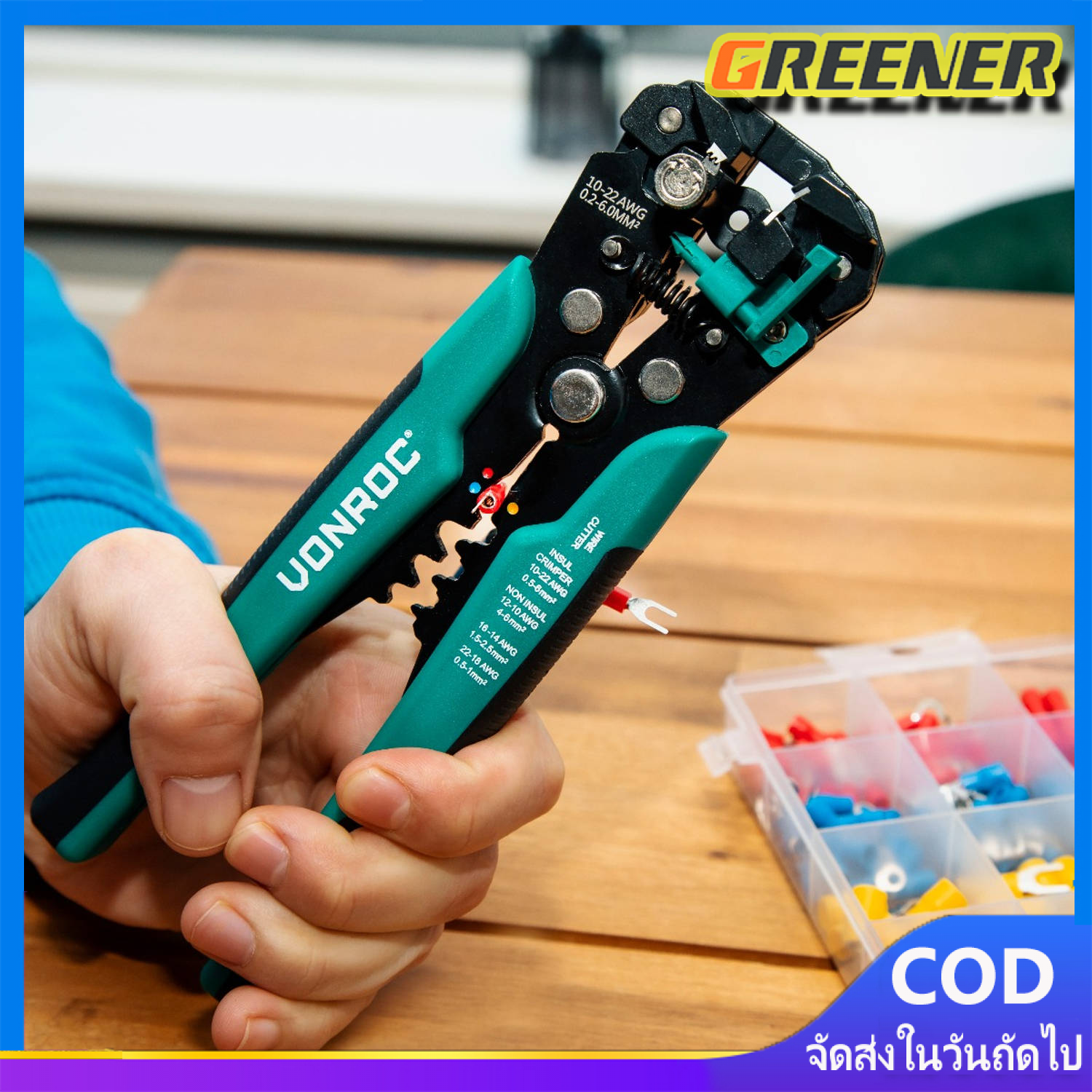 Greener 5in1 คีมปอกสายไฟ คีมปลอกสายไฟ อัตโนมัติ เครื่องมือปอกสายไฟฟ้า ...