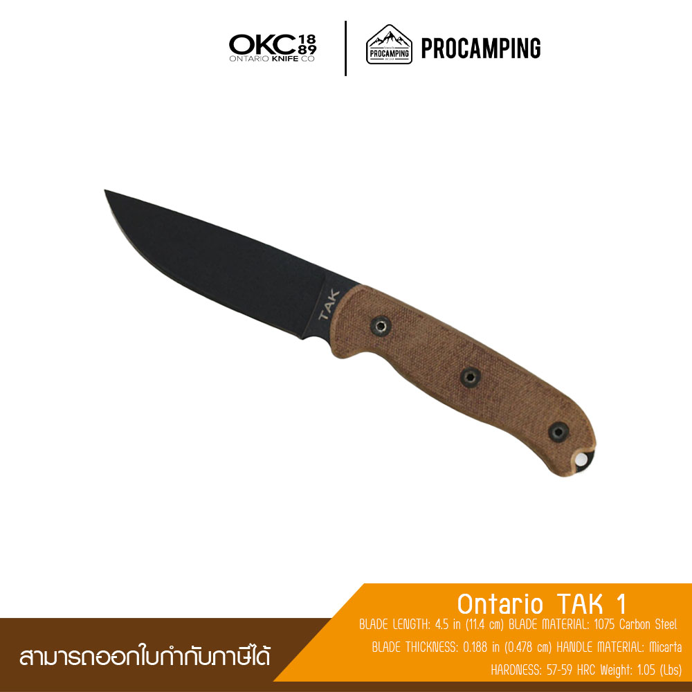 มีดใบตาย มีดทหาร รุ่น M10 OKC3S ยี่ห้อ OKC Ontario ใบเงิน รุ่นทรงใบปลาย ...