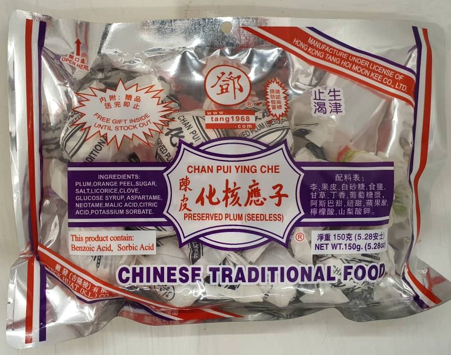 Hong Kong Preserved Plum Chan Pui Mui 邓陈皮梅/ Chen Pi Yin Che (Seedless ...