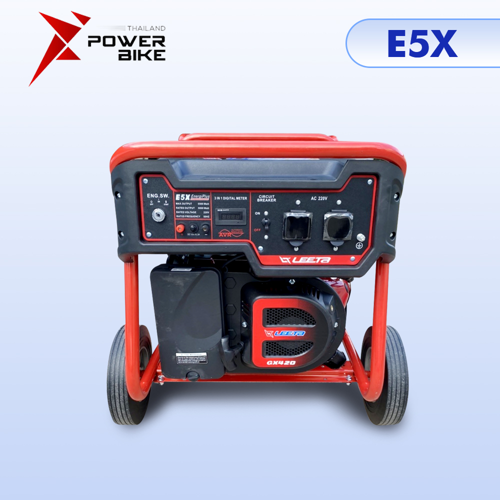 รุ่น E5X เครื่องปั่นไฟ 5500W 13HP 4จังหวะ เครื่องปั่นไฟ น้ำมันเบนซิน ...
