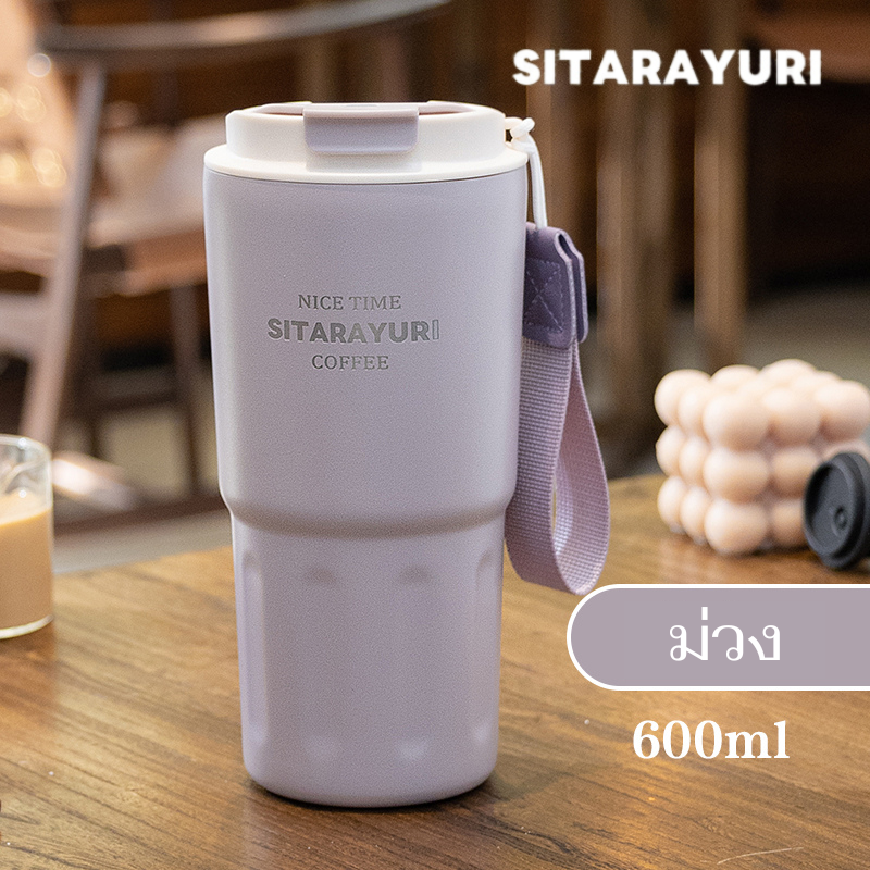 SITARAYURI (ของแท้) แก้วกาแฟขนาดพกพา 600ml แบบกระดกดื่ม แก้วเก็บ ...