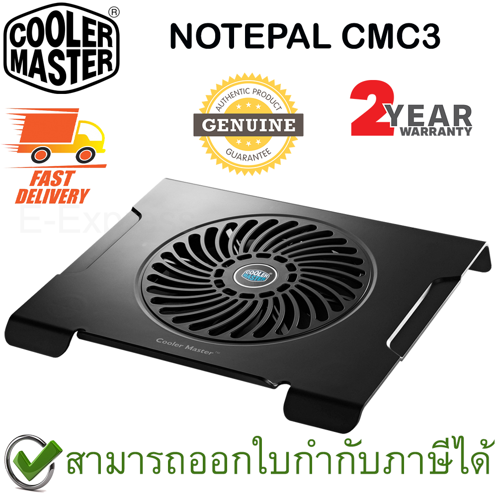COOLER MASTER NOTEPAL CMC3 พัดลมรองโน๊ตบุ๊ค ของแท้ ประกันศูนย์ 2ปี ...