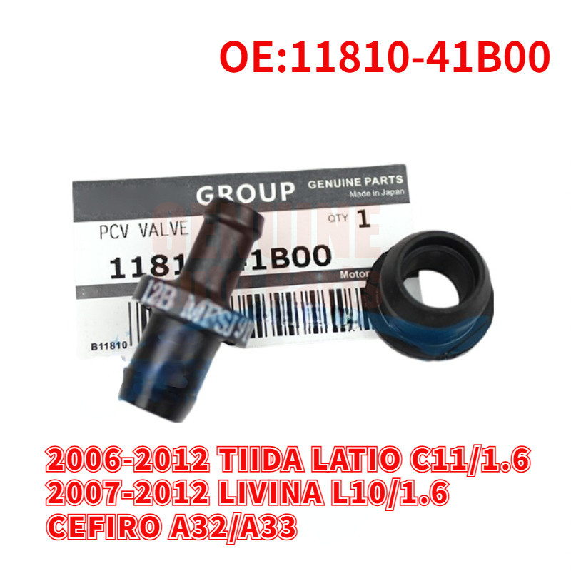NISSAN ORIGINAL TIIDA 1.6 GRAND LIVINA 1.6 CEFIRO A32/A33 EXHAUST CHECK ...
