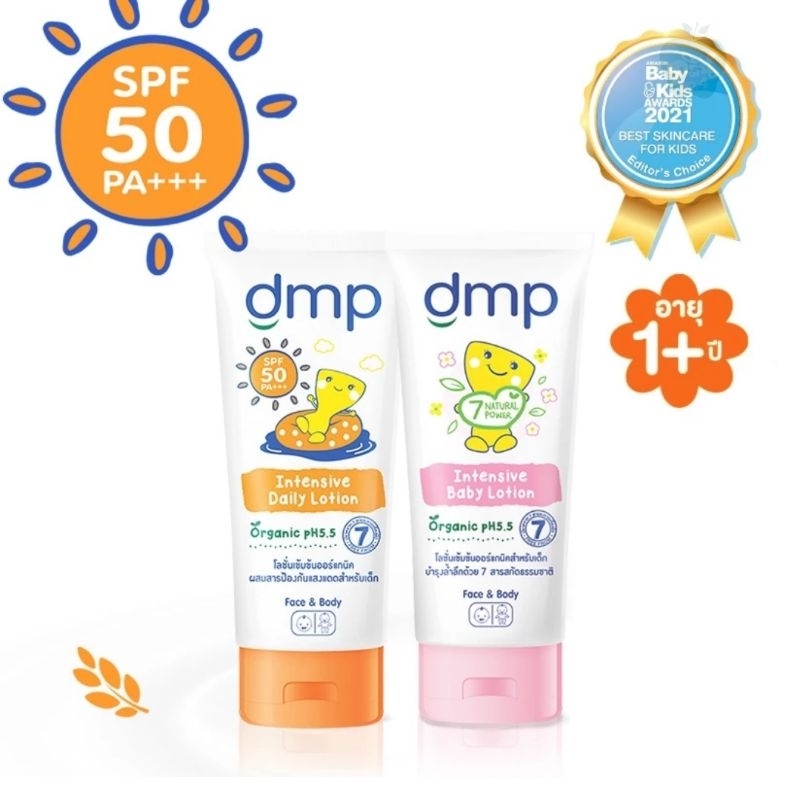 ดีเอ็มพี อินเทนซีฟ โลชั่นเข้มข้นสำหรับผิวหน้า-ผิวกาย ออร์แกนนิค DMP ...