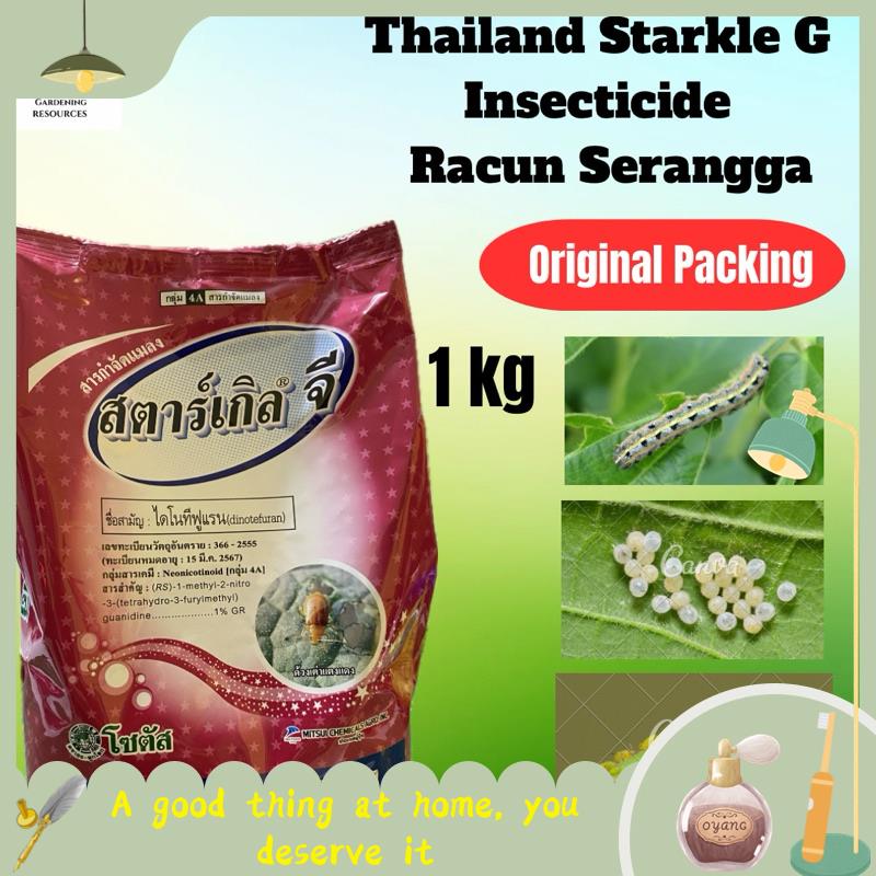 health ♒Thailand Starkle G Insecticide Racun Serangga 1KG 植物抗虫粉♔ | Lazada