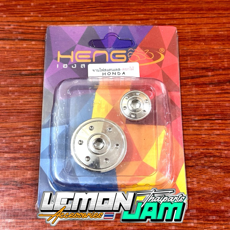 HENG / SC SIAM DUO CAP CNC / GOLD R150 CARB / R150 FI / XRM / WAVE / RS ...