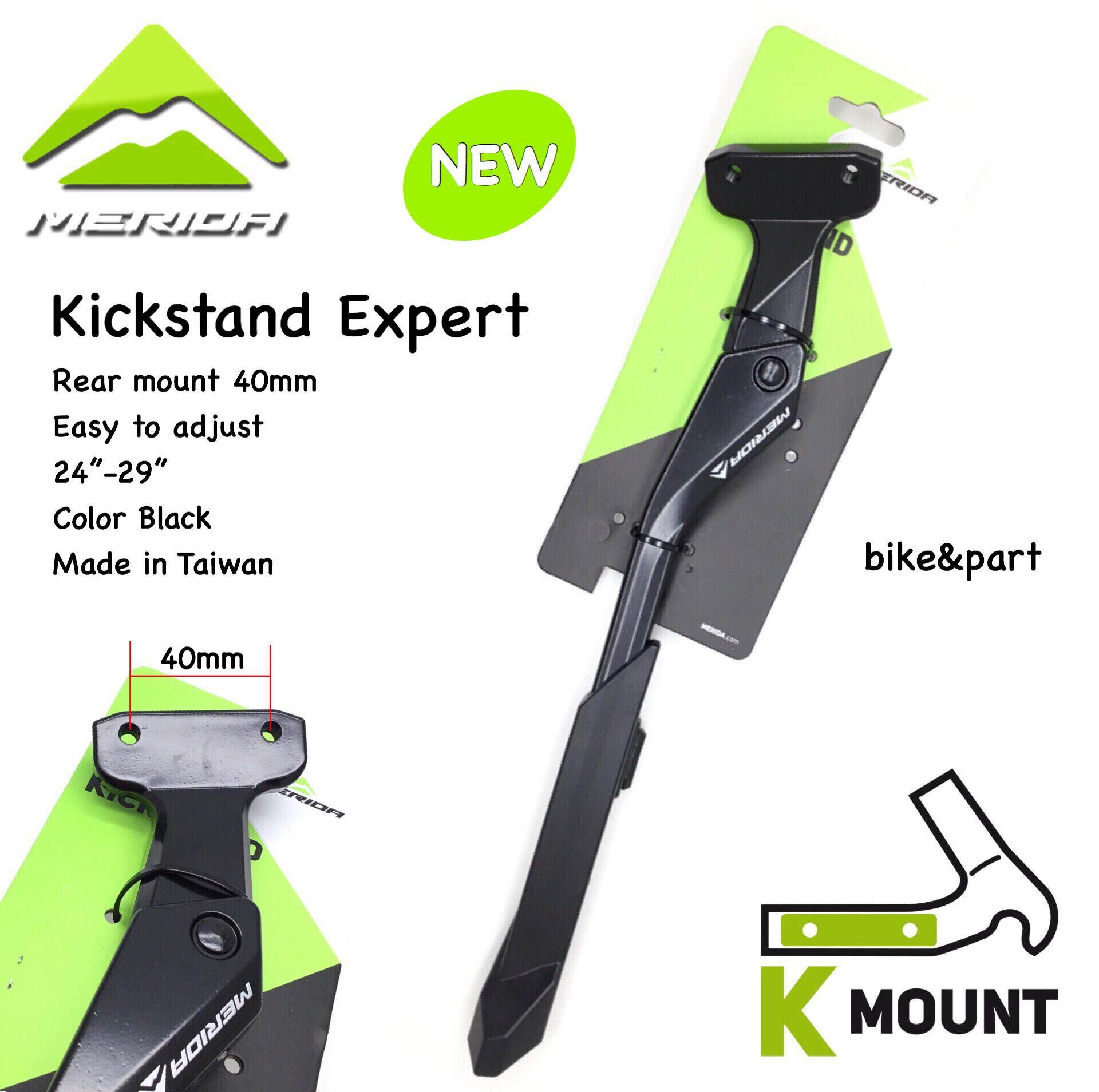 ขาตั้งติดรถ MERIDA Expert Rear mount (K-Mount) ปรับได้ - bike&part ...