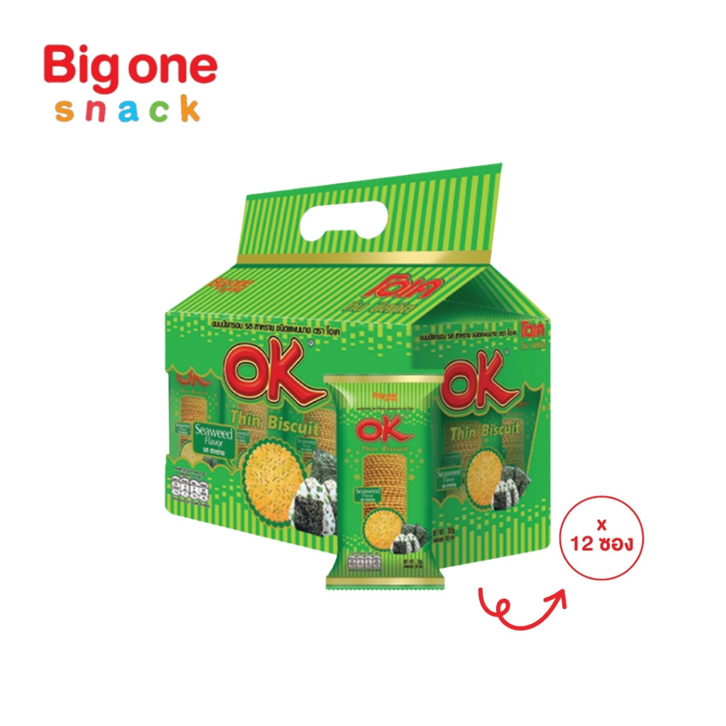 (พร้อมส่งขนมอร่อย ราคาถูก) โอเค ทิน บิสกิต ขนมปังแผ่นบางกรอบ 25ก. OK ...