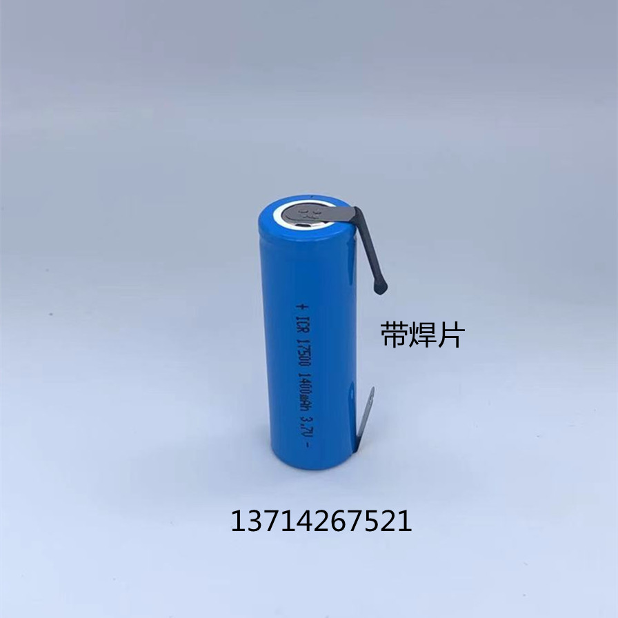 lithium battery Original ICR INR 16500 1300mAh 17500 1400mAh 3.7V ...
